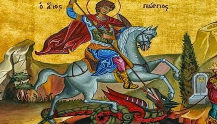 Ποιος ήταν ο Αγιος Γεώργιος που γιορτάζουμε σήμερα και γιατί η γιορτή ...