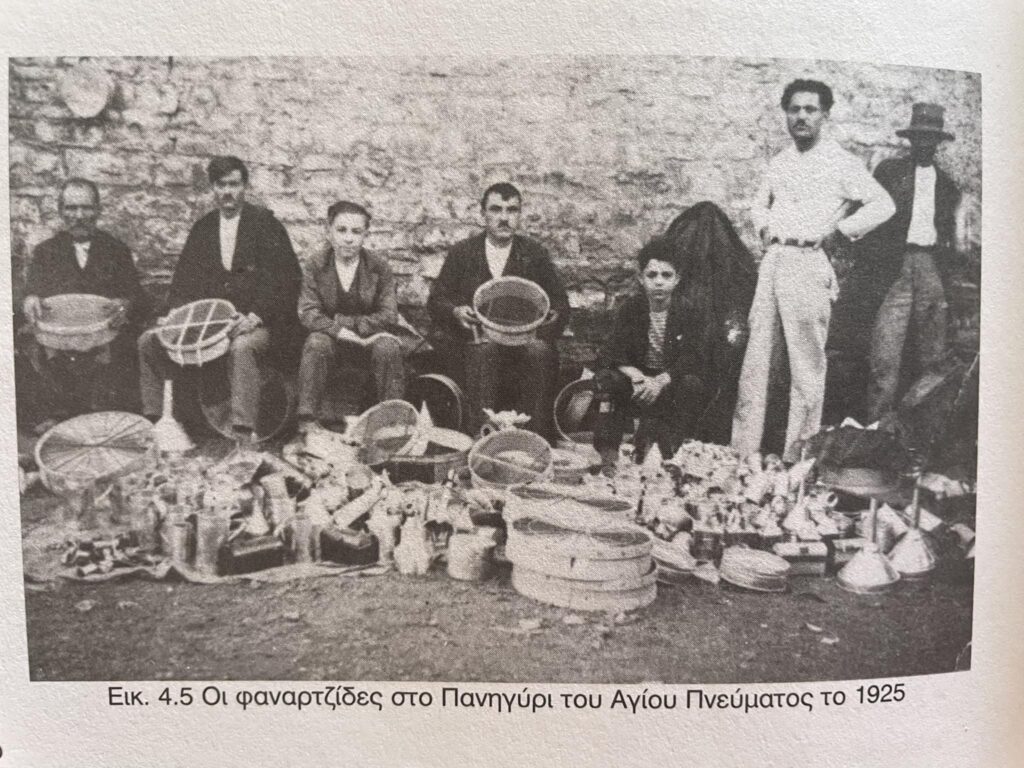 Το Πανηγύρι του Αγίου Πνεύματος στην Ανδρίτσαινα
